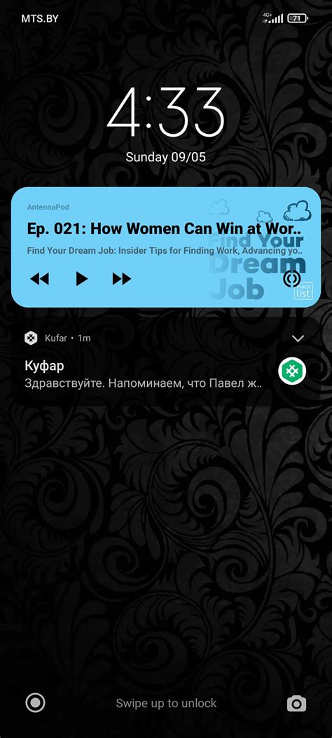 Android 11 How To Disable Lock Screen Rmiui