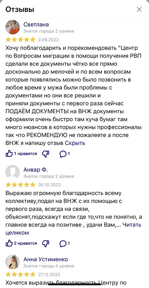 Центр по вопросам миграции официальный сайт