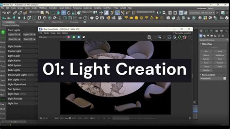 Cg Magic Lighting 01 Light Creation Youtube
