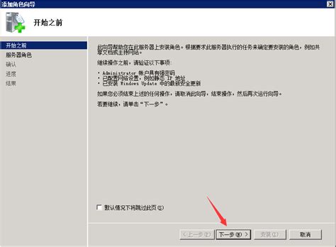 FTP服务器怎么搭建 Windows server 搭建ftp服务器详细图文教程 知乎