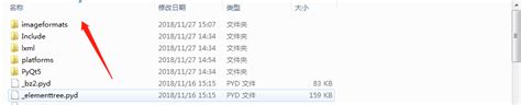 pyinstaller打包pyqt5程序 全过程 超详细 csdn博客