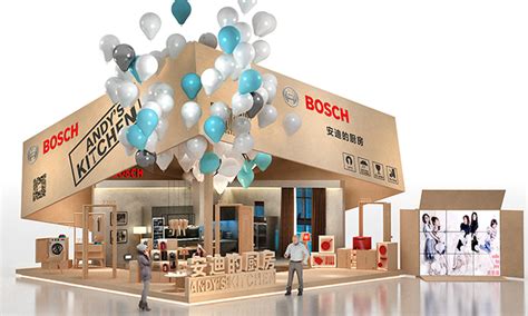 Bosch Pop Up Store 欢乐颂快闪店 Loftooo