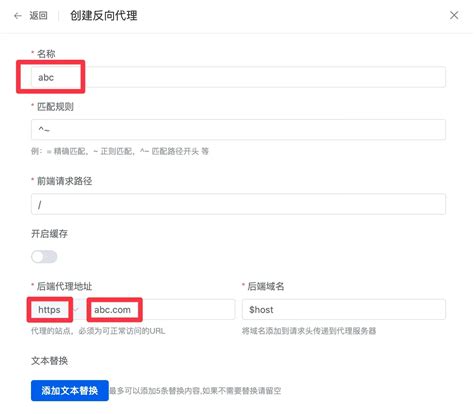 通过 Nginx 反向代理加速网站的访问速度 通过 Nginx 反向代理加速网站的访问速度
