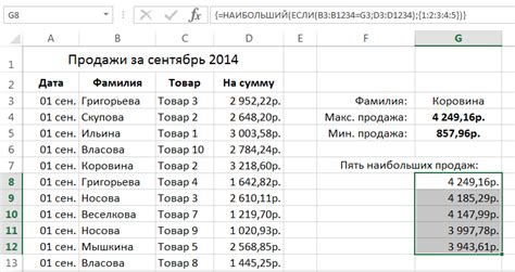 applying array formulas in excel healthy food near me