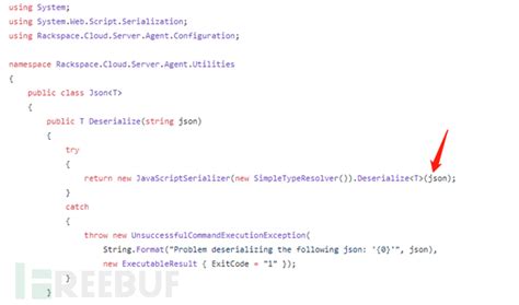 Net高级代码审计（第四课）javascriptserializer反序列化漏洞 Freebuf网络安全行业门户
