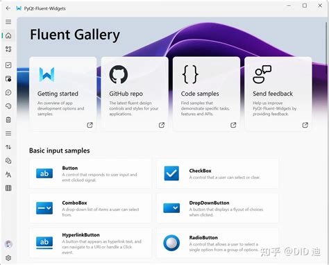 Pyqt5 PyQt Fluent Widgets Pycharm环境安装 WD s blog