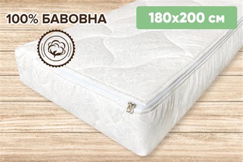 Купить защитный хлопковый чехол на матрас Point Art на молнии 180х200 см