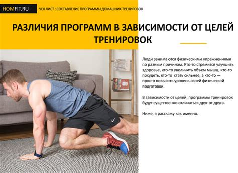 Профессиональный турник для дома HOMFIT с 4-мя хватами