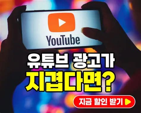 유튜브 바로가기 링크 만들기 모바일 Pc 전달하는 방법