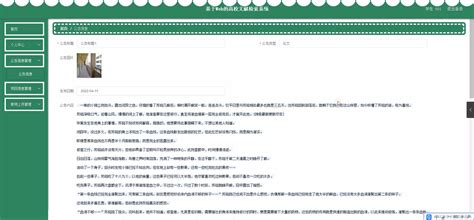 Java基于web的高校文献检索系统源码mysql文档javaweb文献 Csdn博客