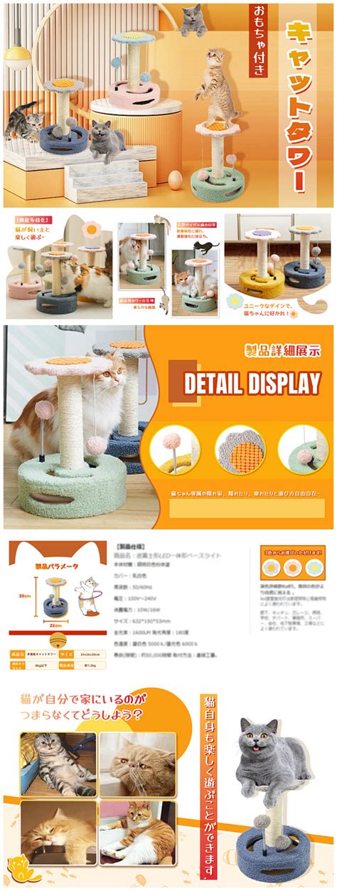 花朵形猫爬架亚马逊a