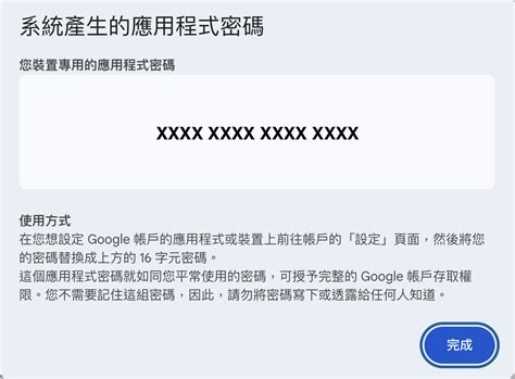 【esp32 Cam】第六篇：拍照取影像gmail發送通知smtp 米羅科技文創學院