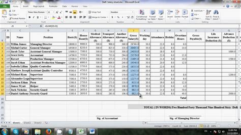 How To Make Salary Sheet Using Microsoft Excel YouTube