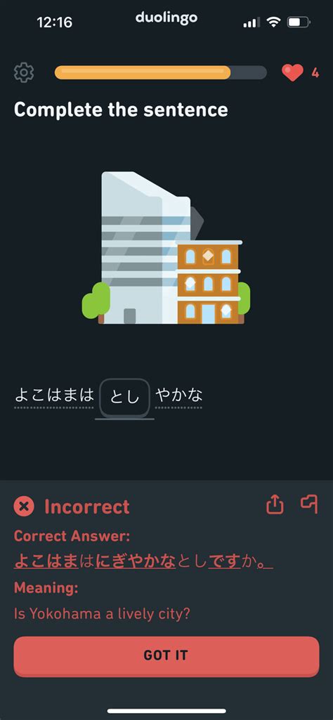 Is It Just Me Or Are All En Jp Fill In The Blank Exercises Completely