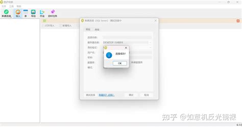 一键导入excel到sql server数据库的最佳实践 知乎