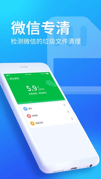 内存优化师软件下载 内存优化师app下载v100 安卓版 2265安卓网