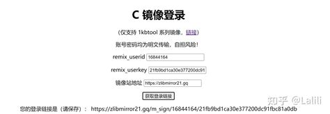 解决 zlibrary 登录 注册不了的问题 java 一只积极向上的小咸鱼 gitcode 开源社区