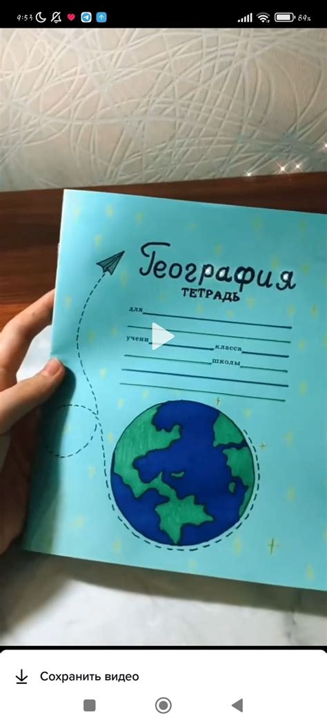 Пин от пользователя Надежда на доске Как украсить обложку тетради? 💗 ...