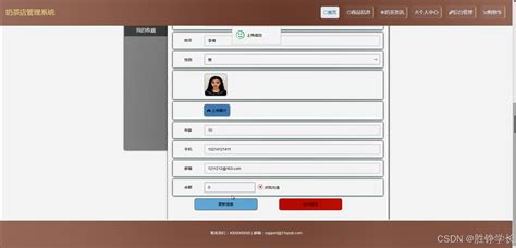 java计算机毕业设计奶茶店管理系统（开题报告 源码 论文） 软件工程奶茶系统可行性分析报告 csdn博客