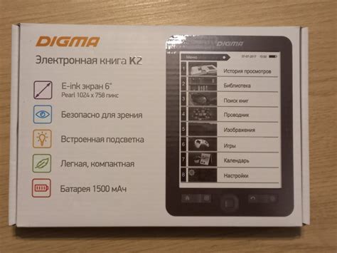 Электронная книга Digma K2 | отзывы