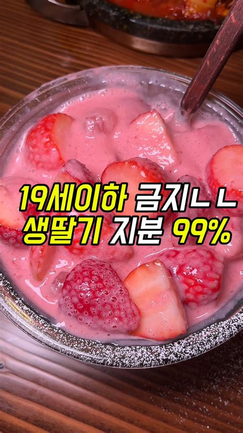 5xl 초대형 연어초밥에 이은 초대형 돈까스 카츠동 연어 좋아하는 여자친구 꼭 데려가야 하는 대만에서 보던 대왕 연어초밥으로 유명한 곳 달달 달콤한 간장소스에 발라