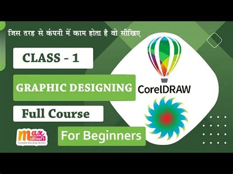 CorelDraw Full Course For Beginners CorelDraw First Class Graphic Designer Tutorial Part