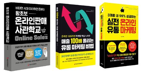 전문가 컨설팅 사업 · 컨설팅 서울대출신 현직 20년차 온라인판매유통 전문가 유통비법자료30시간 온라인강의1대1 무제한 코칭 온라인오프라인 유통비법 핵심