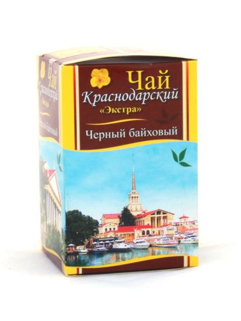Чай краснодарский чёрный байховый "ЭКСТРА" 100г купить в интернет ...