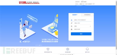 漏洞复现 用友 畅捷通t 反序列化rce 畅捷通 rce csdn博客