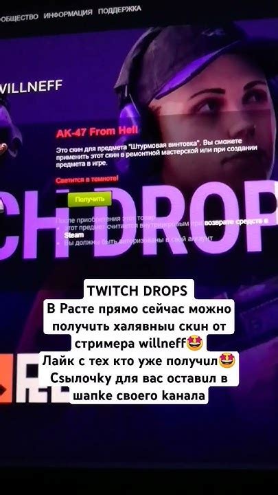 Twitch Rust Rustclips Rustshorts раст Rustpvp Rustgame Rustraid