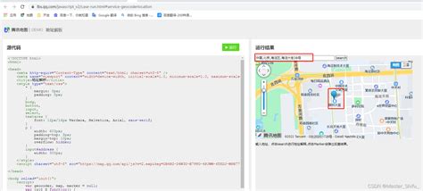 腾讯 百度 高德地图兴趣点 poi 的获取以及查询 逆解析解析 腾讯地图 reversegeocoder 的 poi 只能获取10条吗 csdn博客