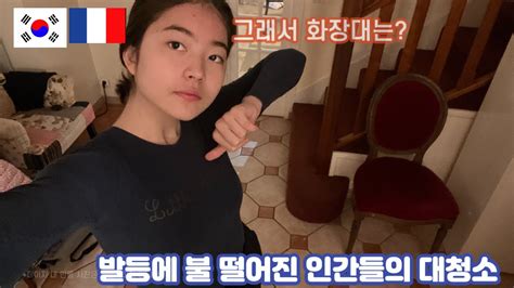 Real 고서방 스토리 발등에 불 떨어진 가족들의 집 ㅣ 그때 그 개미와 베짱이는 어떻게 되었을까 ㅣ화장대 대첩 Youtube
