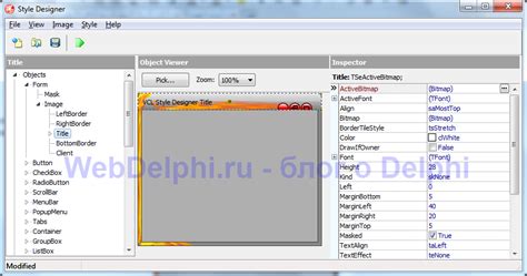 Delphi Xe2 и Vcl Styles