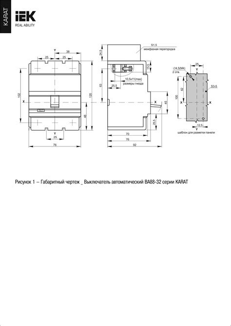 Выключатель автоматический ВА88-32 3Р 40А 25кА IEK (SVA10-3-0040 ...