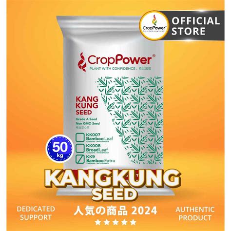 50 Kg Biji Benih Daun Tajam Kangkung Power Sword 宝剑 Kk9 Crop Power