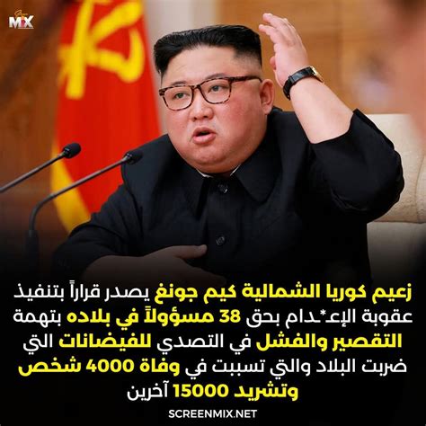 Screen Mix Screen Mix Added A New Photo