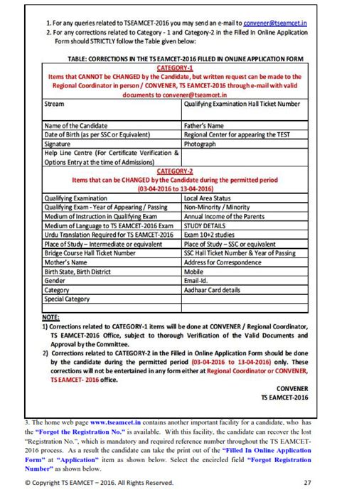 TS EAMCET Application Form 2017 Tseamcet In Apply
