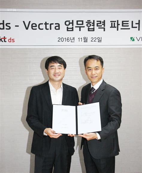 Kt Ds 벡트라와 손잡고 ‘사이버 위험 탐지•대응 솔루션 출시