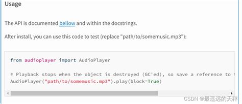 【有趣的python小程序】超级详细讲解做一个gui图形化界面数学题解锁闹钟的python小程序python编程与数学有关作品 Csdn博客