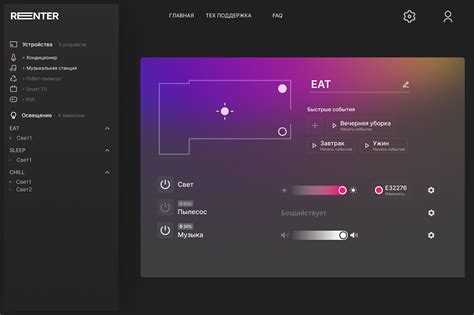 Smart Home App Interface On Behance