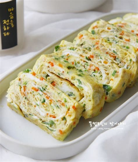 야채 계란말이 만드는법 맛있는 달걀요리 계란말이 레시피 네이버 블로그