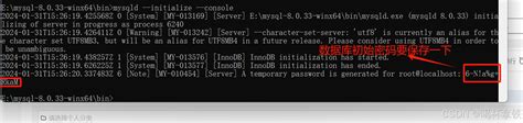 mysql8免安装版安装配置教程 mysql8免安装版配置 csdn博客