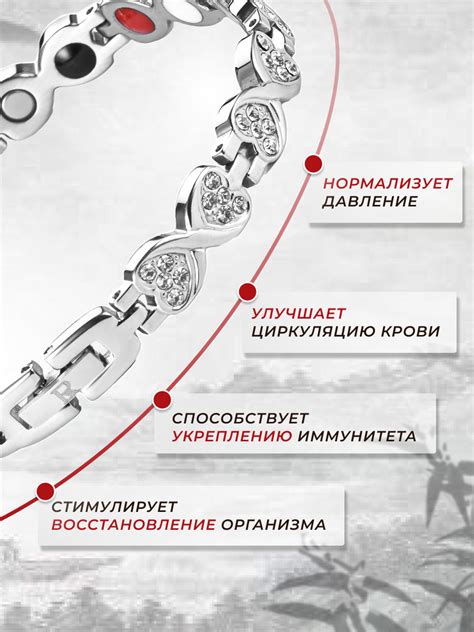 Женский лечеебный магнитный браслет на руку от давления Luxorium Атлас ...