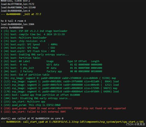 【笔记2 3】esp32 Bug：psram Chip Not Found Or Not Supported 没有外部psram问题解决