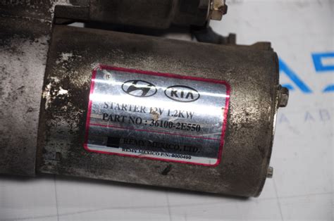 Стартер Hyundai Elantra UD 11-13 36100-2E550 артикул 369948 - купить в ...