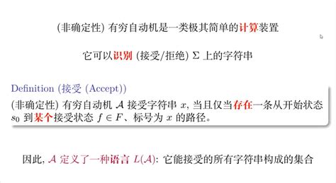 南京大学《编译原理》课程笔记 yoson s blog