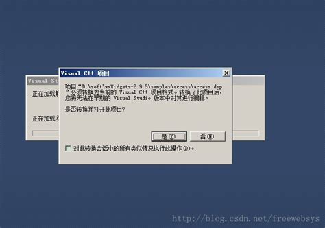 windows使用wxwidgets开发界面（c ）环境搭建 wxwdiget csdn博客