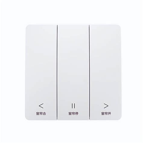 免布线涂鸦无线智能开关涂鸦智能窗帘控制器轻松实现远程多控保护继电器电机