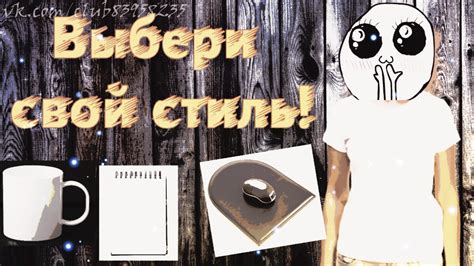 Принтио (Printio): Кружки, майки, чехлы, блокноты и т.д. - YouTube